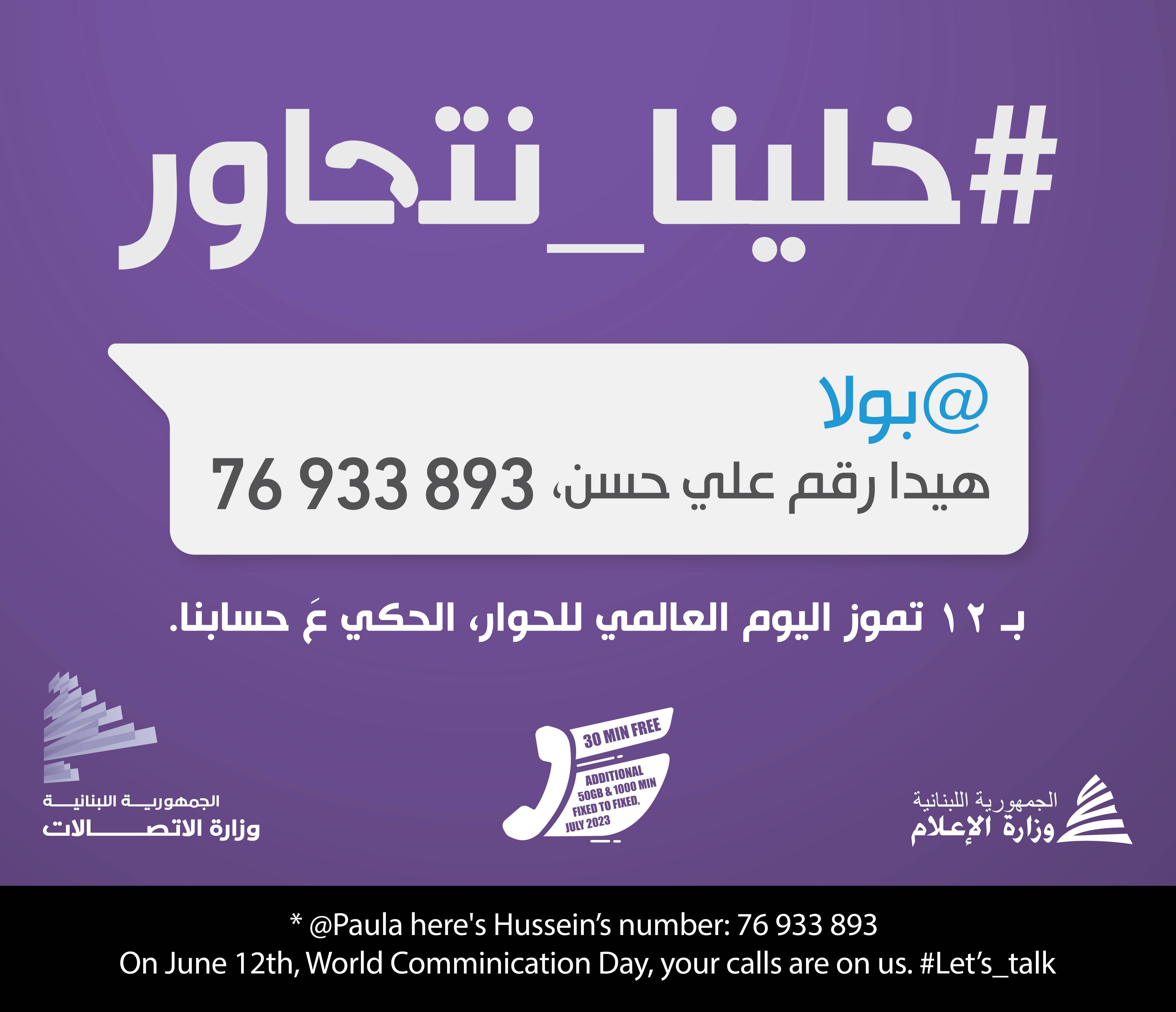 A Call For Dialogue - TBWA\RAAD - We Are The Disruption Company